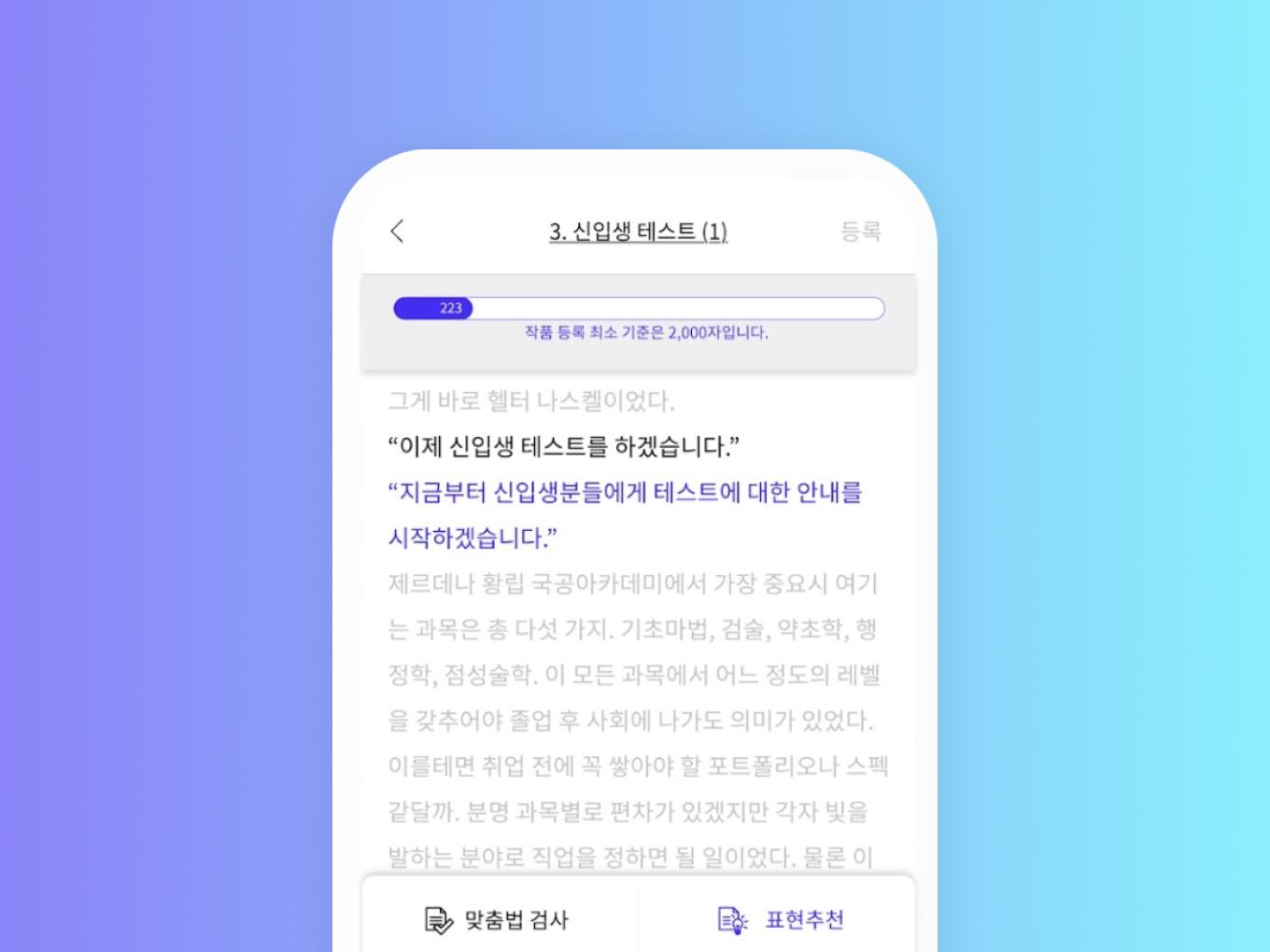 HyperCLOVA X | CLOVA