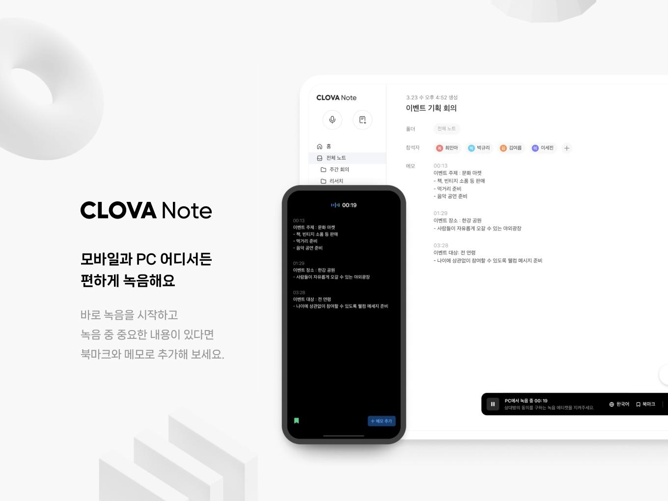 HyperCLOVA X | CLOVA