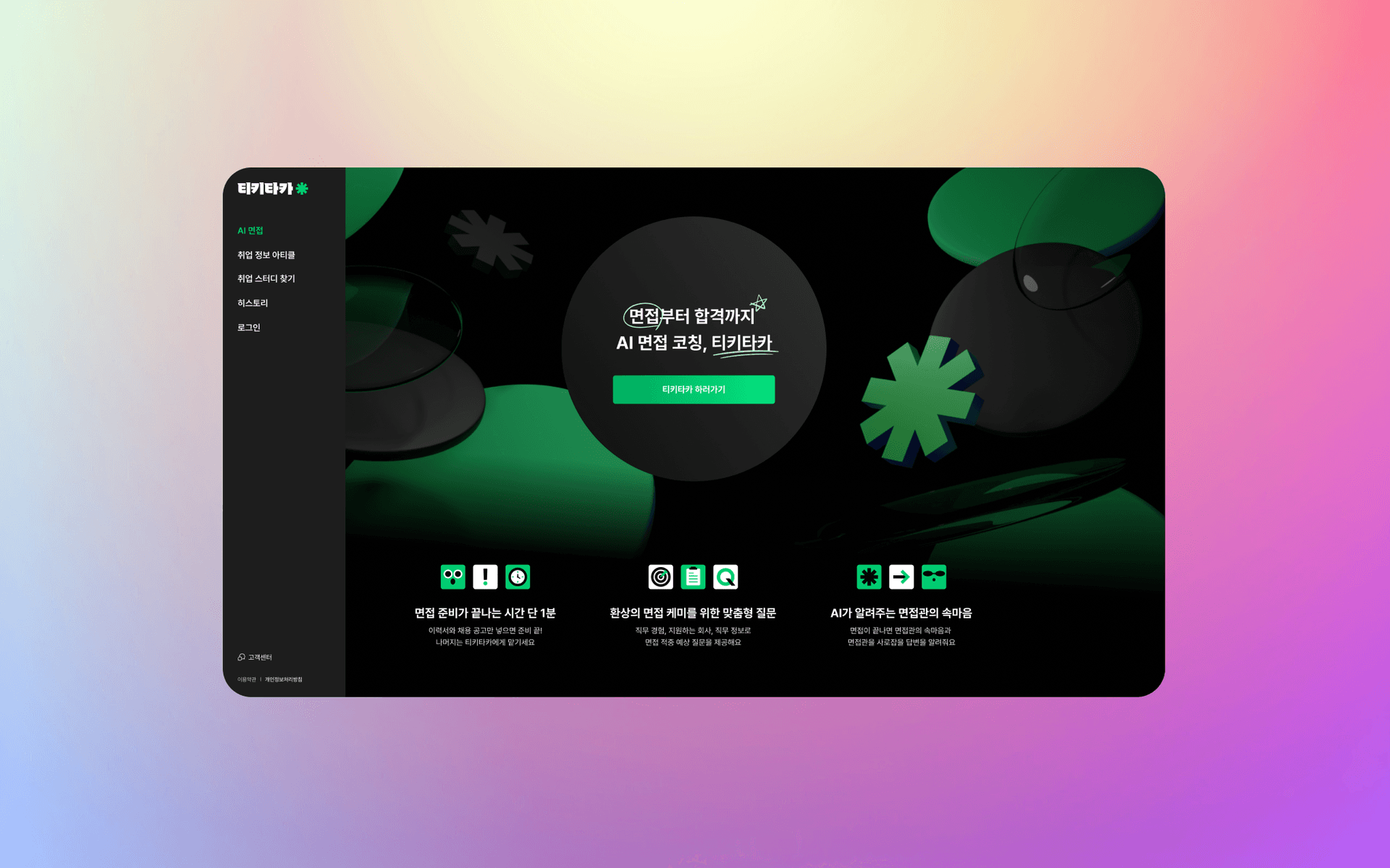 HyperCLOVA X | CLOVA